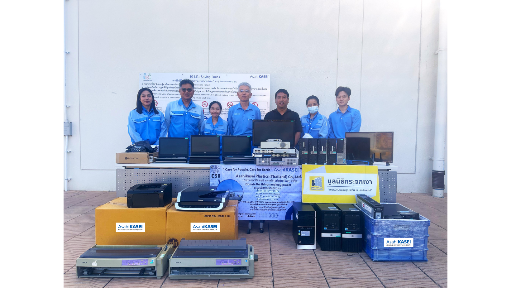 The Mirror Foundation